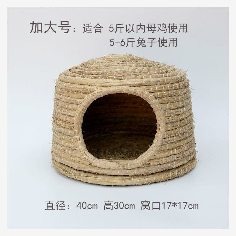 Соломенный плетеный курятник, гнездо для несушек, уличное птичье гнездо, травяное гнездо, гнездо для кроликов, теплое гнездо для морских свинок, использование для кроликов, голубей и перепелов