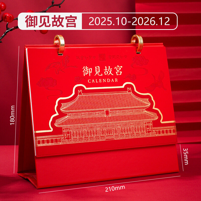 Календарь на стол с логотипом Года Коня, бизнес-офис, корпоративный специальный выпуск, ежемесячный календарь, рекламный промо-календарь, украшение