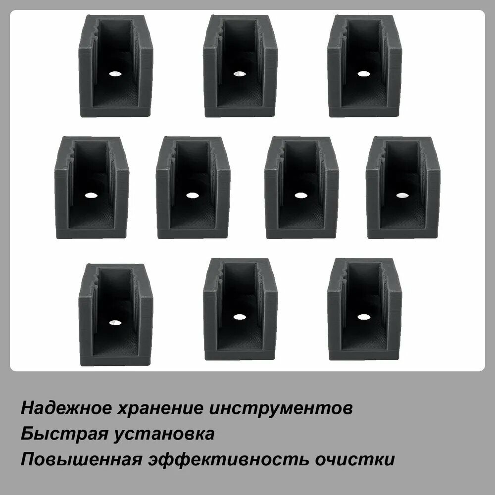 Стеное настенное крепление для инструментов, стойки инструментов гаражных стен