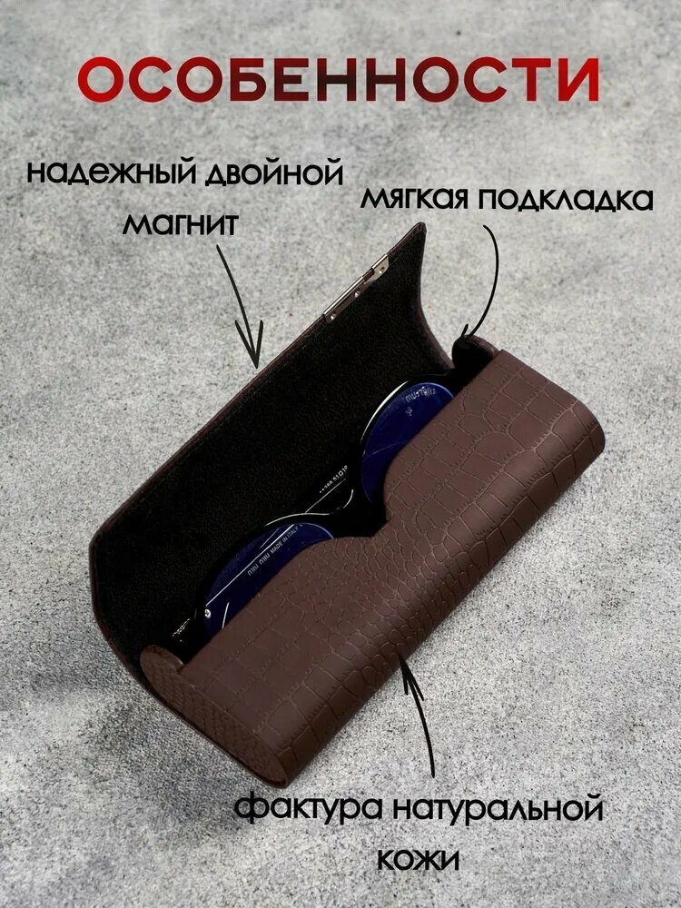 Vertio Футляр для очков — фото 1