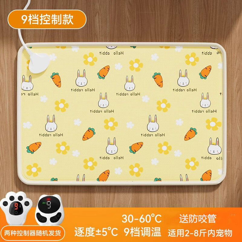 Осенне-зимнее одеяло с капибарой, электрическое одеяло, грелка, теплый коврик для собак, коврик для кошек, электрическое одеяло с постоянной температурой и регулировкой для питомцев