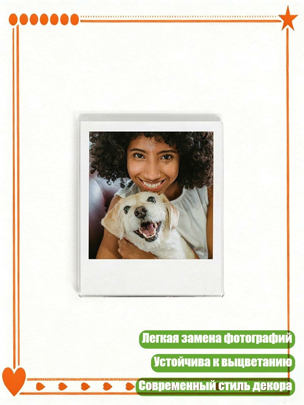 Акриловая магнитная рамка для фото, для Polaroid