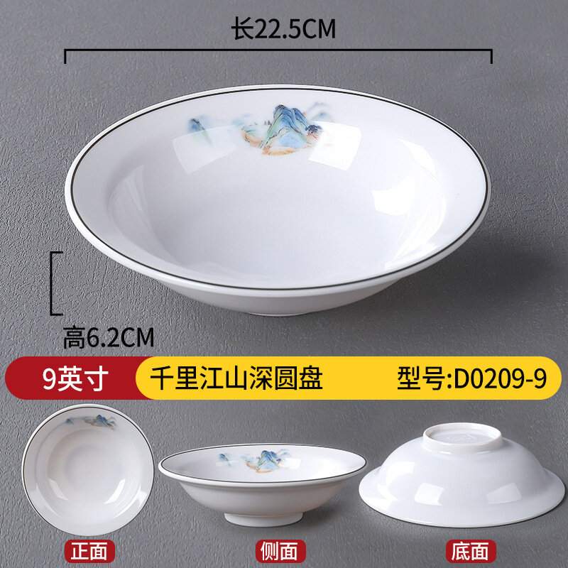 Меламин тарелка Ресторан соломенная шляпа Тарелка Глубокая тарелка закуска тарелка сухой лед холодное блюдо пластиковая