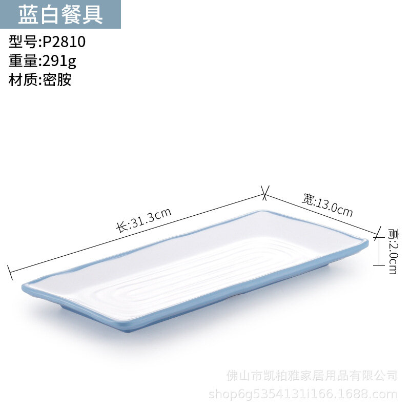 Меламин длинная тарелка узкий и длинный горячий горшок Ресторан Свежий срез говядины тарелка пластиковый прямоугольный