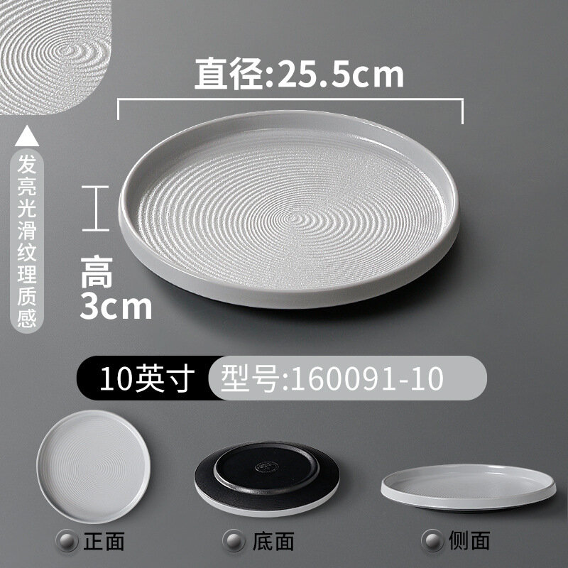 Меламиновая посуда имитация фарфора блюдо тарелка барбекю горячий горшок Ресторан холодное блюдо круглая закуска