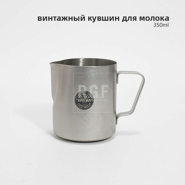 Латте арт инструмент