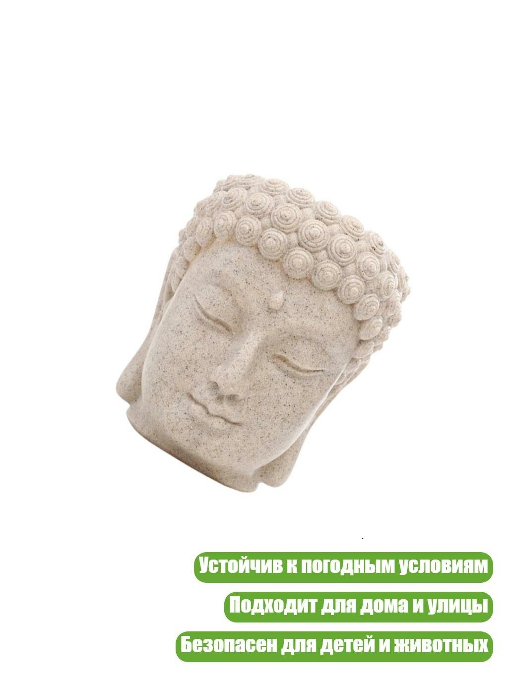 Декоративный горшок с бусинами для суккулентов, Голос Будды