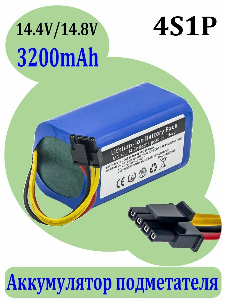 Аксессуар для пылесоса