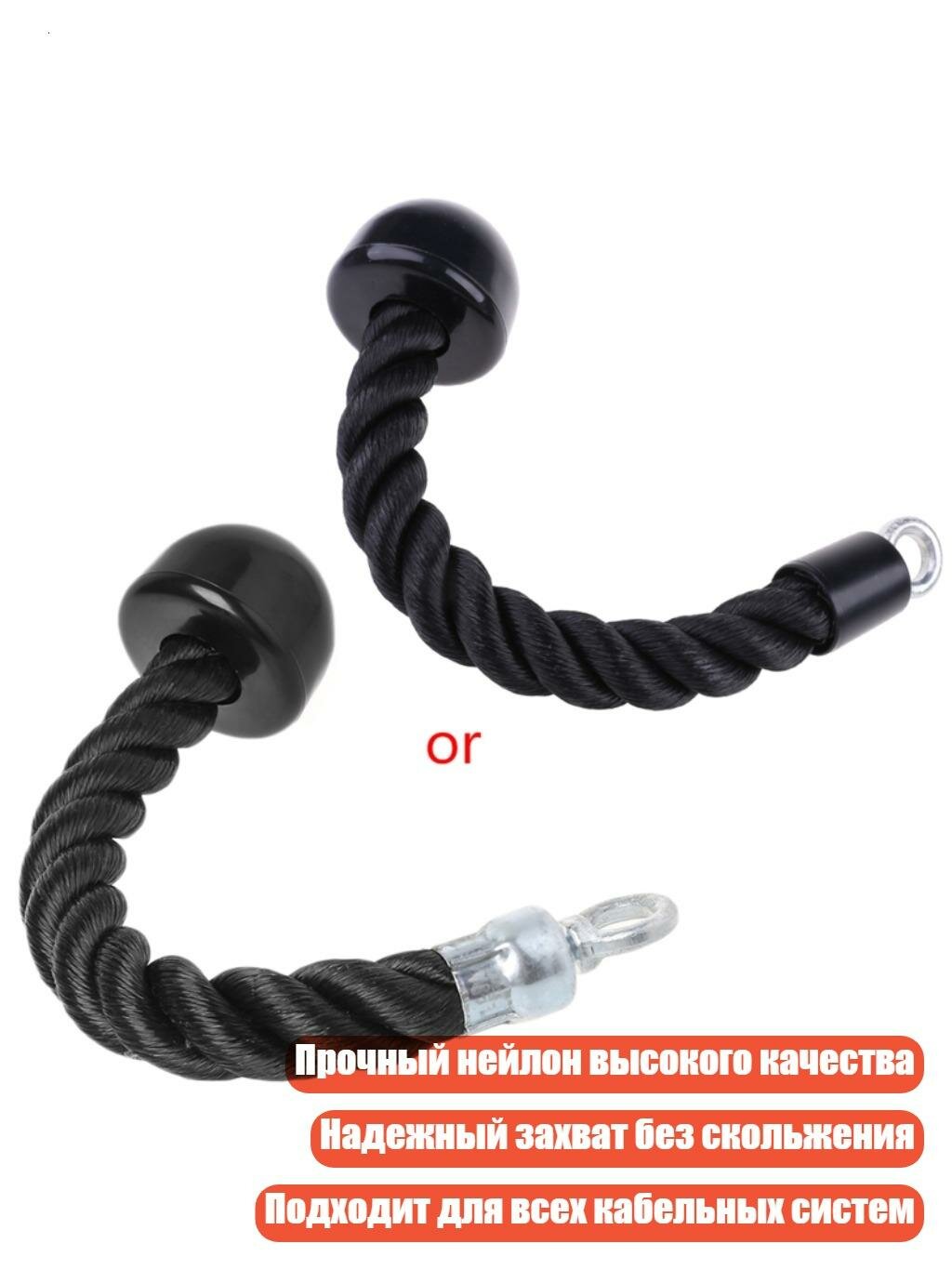 Трос для трицепса, Одиночная головка