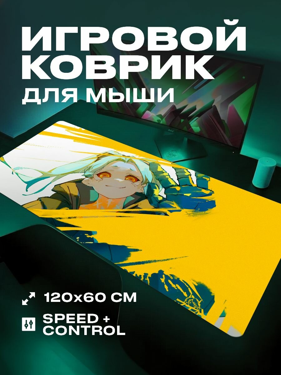 Коврик для мыши большой игровой Киберпанк 120 на 60 аниме