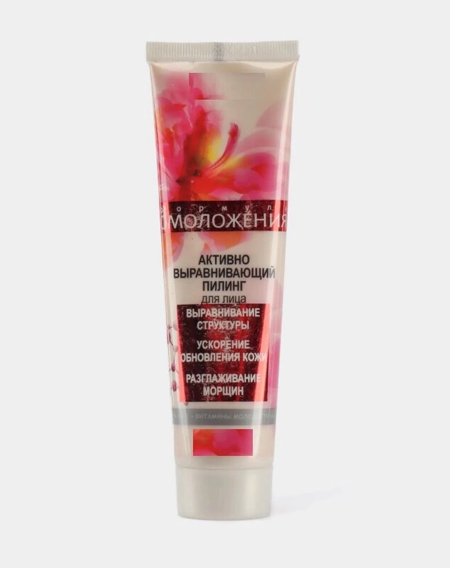 Пилинг для лица Формула омоложения Активно выравнивающий 100 мл