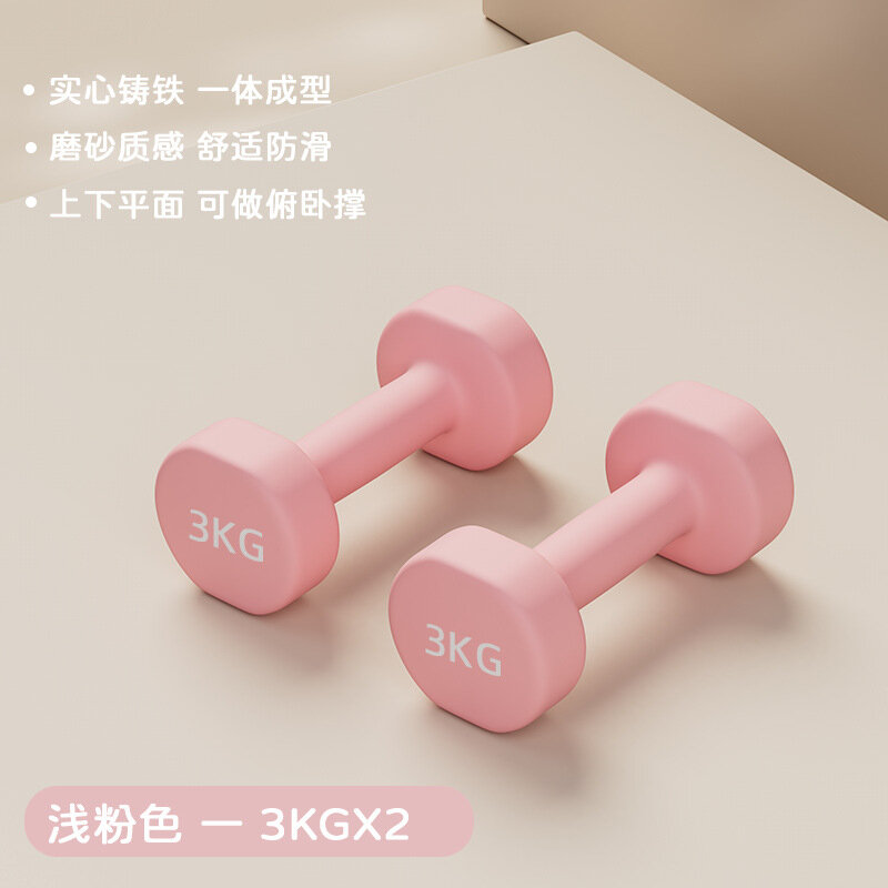 Квадратные гантели для фитнеса, домашнего использования, 1 кг, 2 кг, 3 кг, пара, чугунное фитнес-оборудование, упражнения в помещении и на улице, пластиковые покрытые гантели