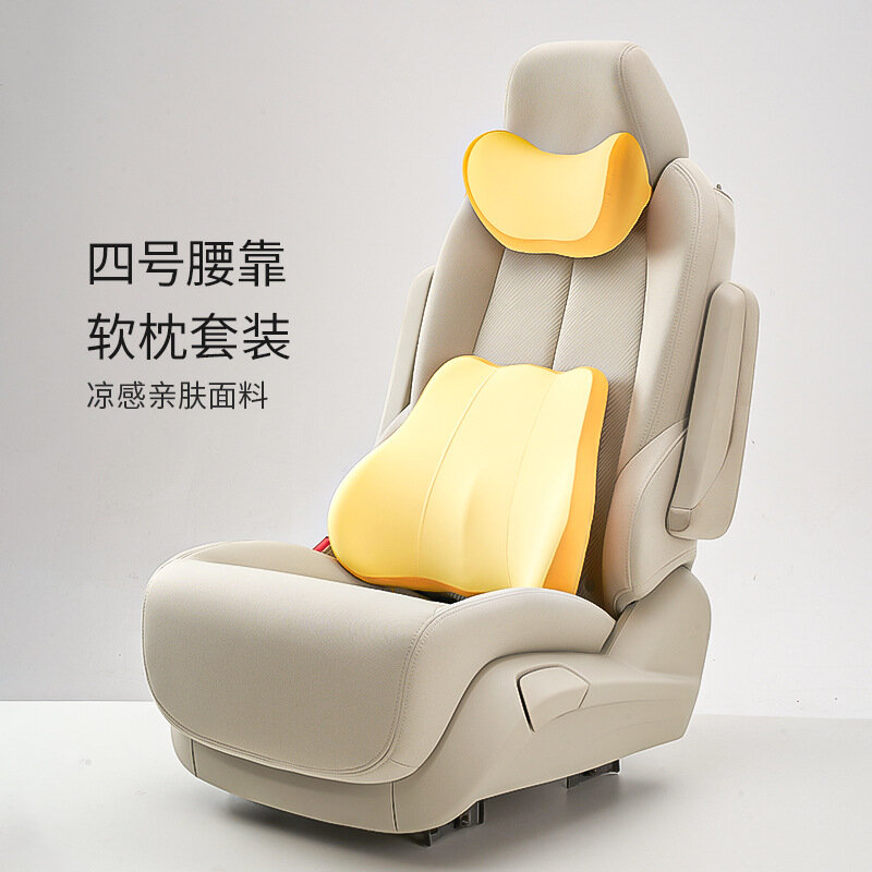 ⭐ Эксклюзивная подушка для поддержки поясницы водителя, подушка для поясницы, подушка для шеи, подголовник для автомобиля ⭐