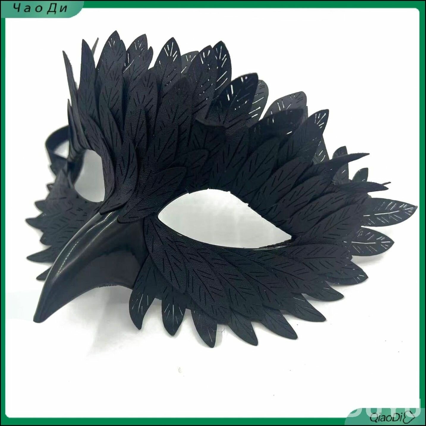 Эксклюзивная маска ворона для Хэллоуина Smiffys