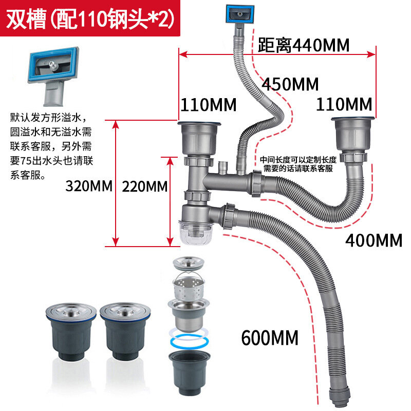 Двойной слив для кухни, слив для мытья овощей, двойная сливная труба для раковины, нержавеющая сталь, антирефлюксная сливная труба для посуды