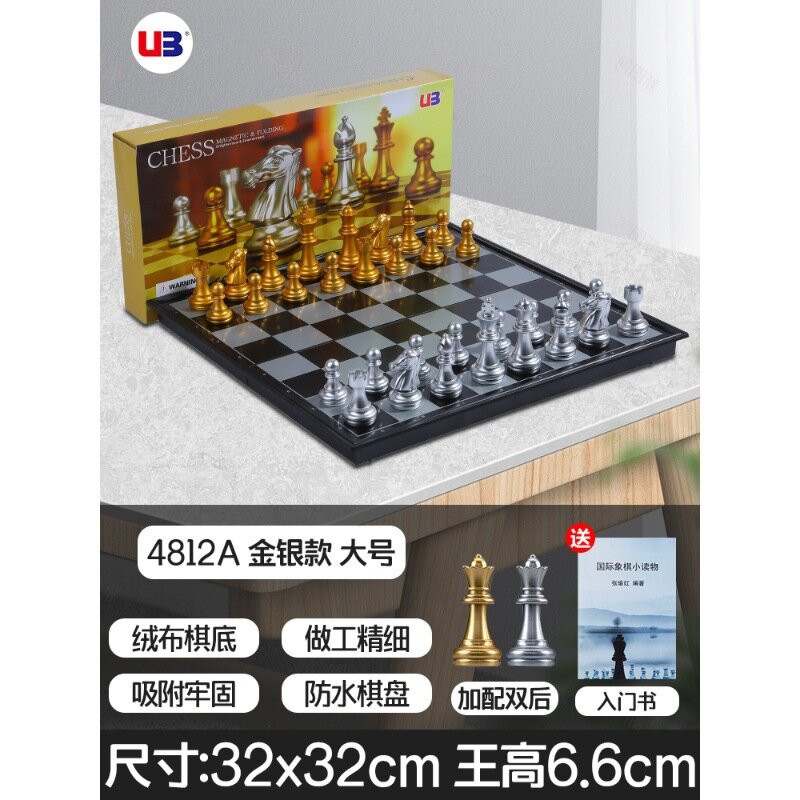 Детский международный шахматный набор для учеников начальной школы, магнитные портативные большие шахматные фигуры AIA, специальная складная шахматная доска для соревнований