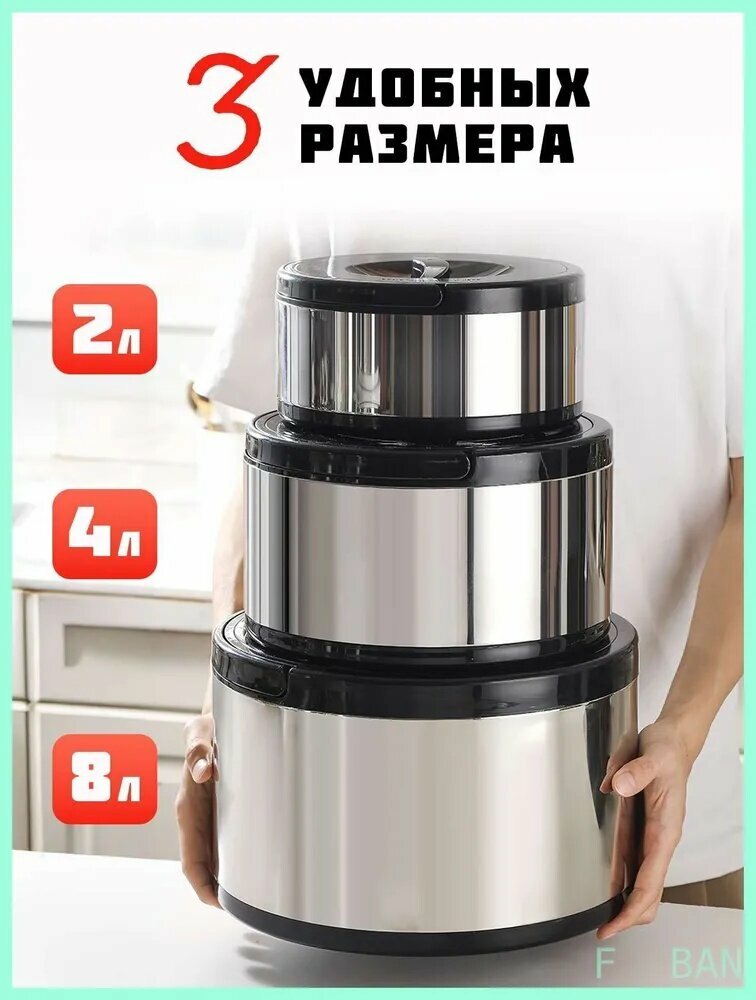 Термокастрюля 8 л л. — фото 1