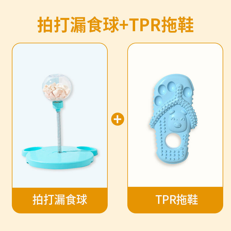 Игрушка для собак, качели для питомцев, диспенсер для еды, мяч для саморазвлечения, облегчение скуки, игрушка для кошек, дразнилка, диспенсер для еды с встряхиванием