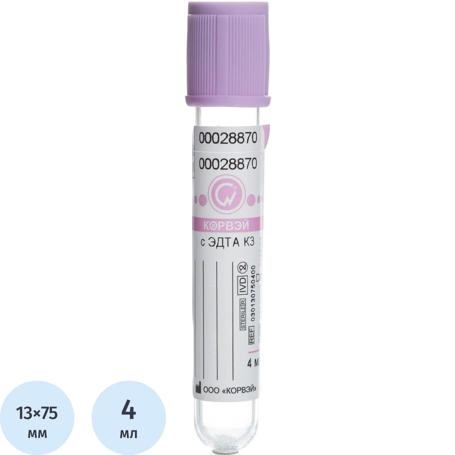 Вакуумные пробирки с ЭДТА-К3, 4мл, 13х75 мм Корвэй 100шт/уп