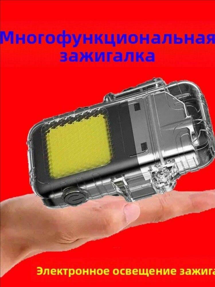 Фонарь ручной