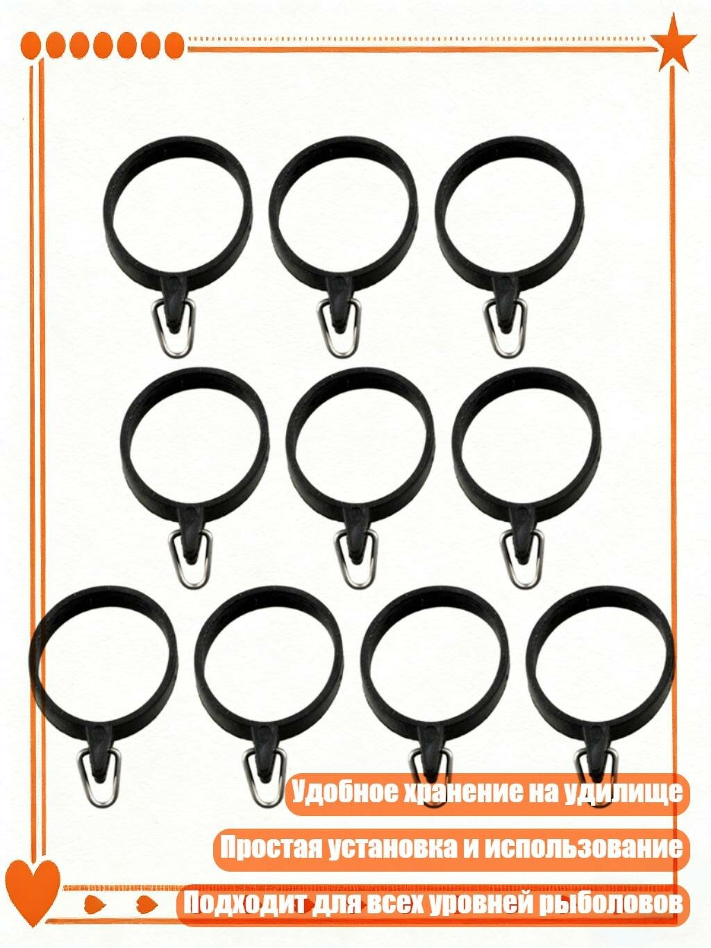Держатель крючков для удочки, 10 шт, Большой