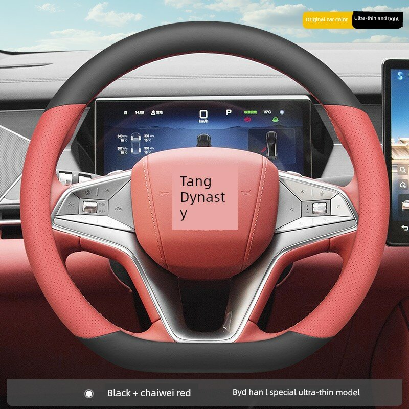 Накладка на рулевое колесо BYD Han/Han L - Ультратонкий нубук, нескользящая, черный + Танг Л Ся Фэй красный