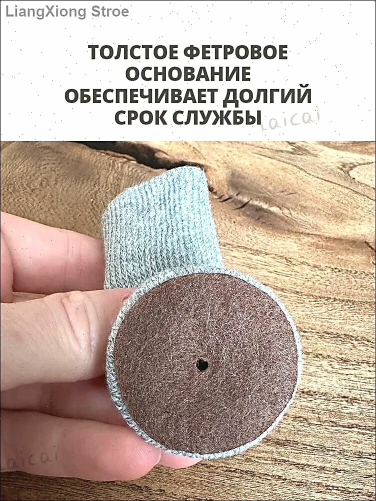 Протектор для мебели — фото 1