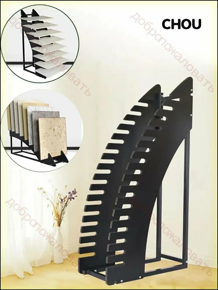 Экспозитор Плитка для пола, Стеллаж для хранения для плитки ,17 слотов, Металл