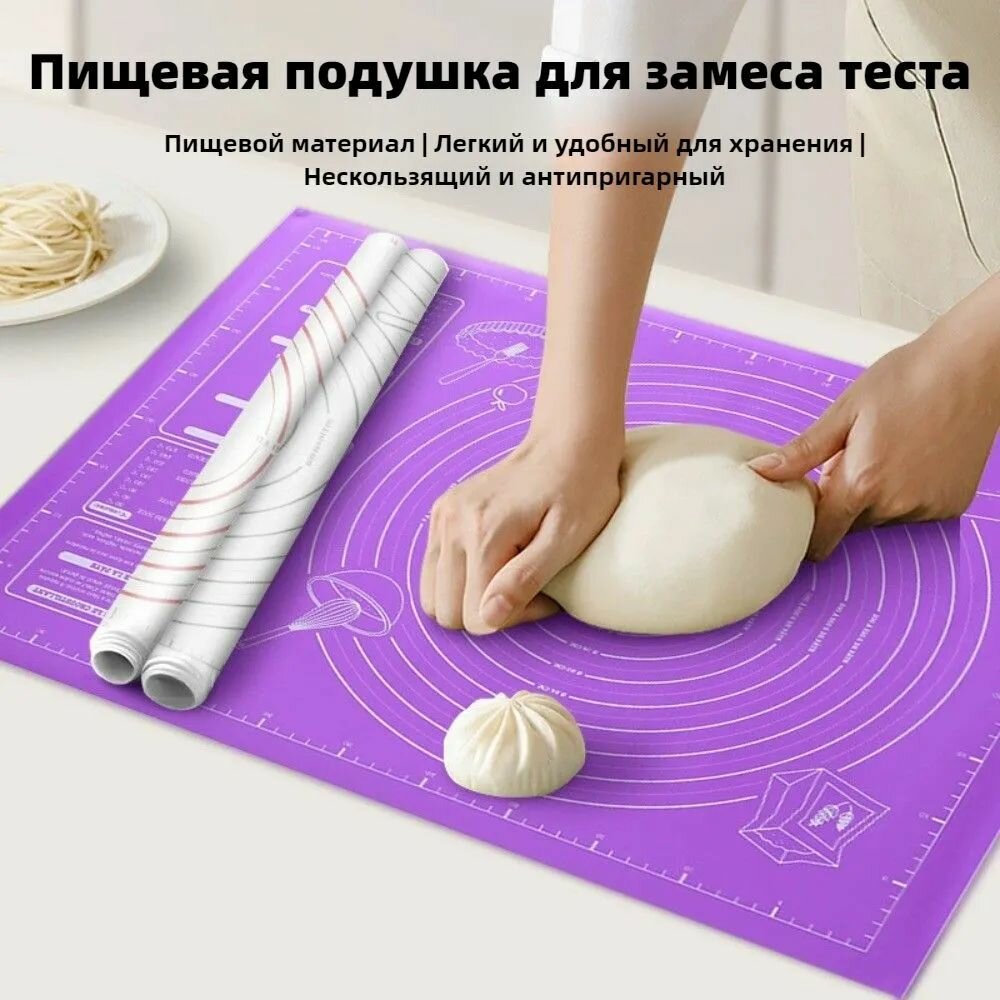 Коврик для приготовления, 0.6м х 45 см, 4 мкм, 1 шт