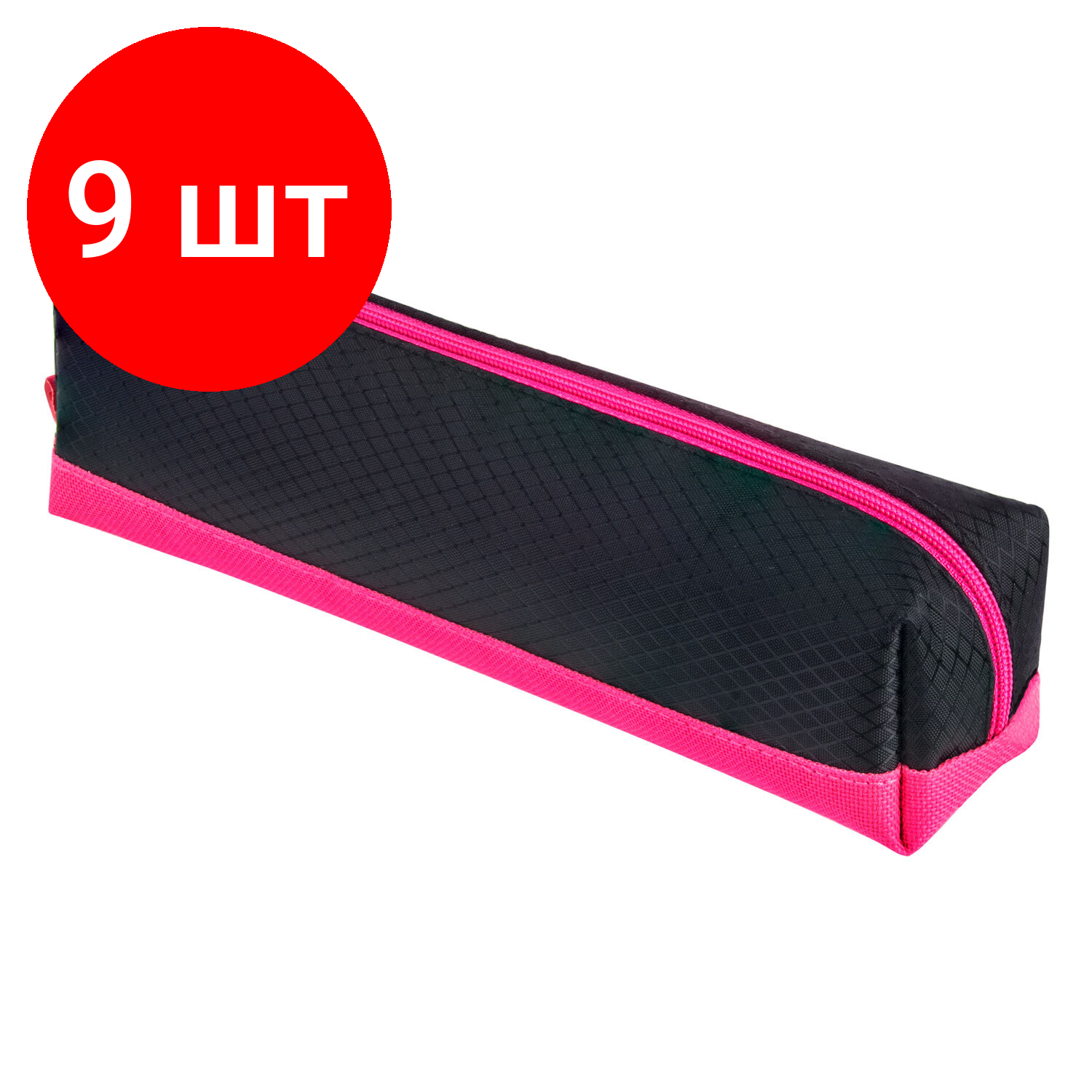 Комплект 9 шт, Пенал-косметичка BRAUBERG, мягкий, "Black&Bright", черно-розовый, 21х5х5 см, 229006