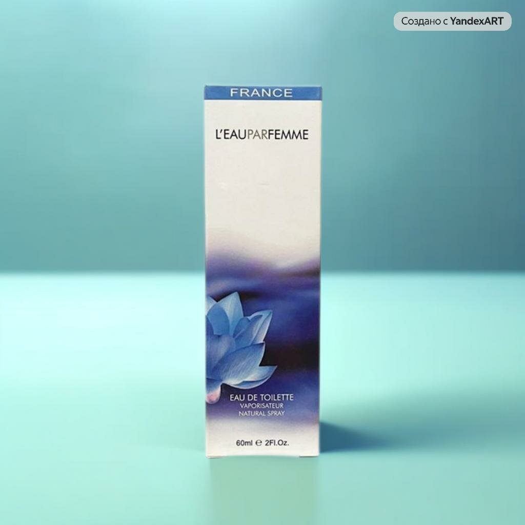 Туалетная вода КПК-Парфюм L'eau par Femme, 60мл