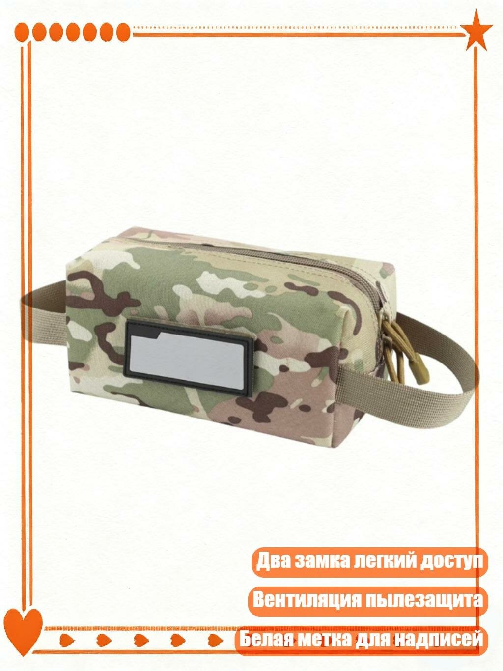 Сумка для патронов к винтовкам и пистолетам, Цвет CP