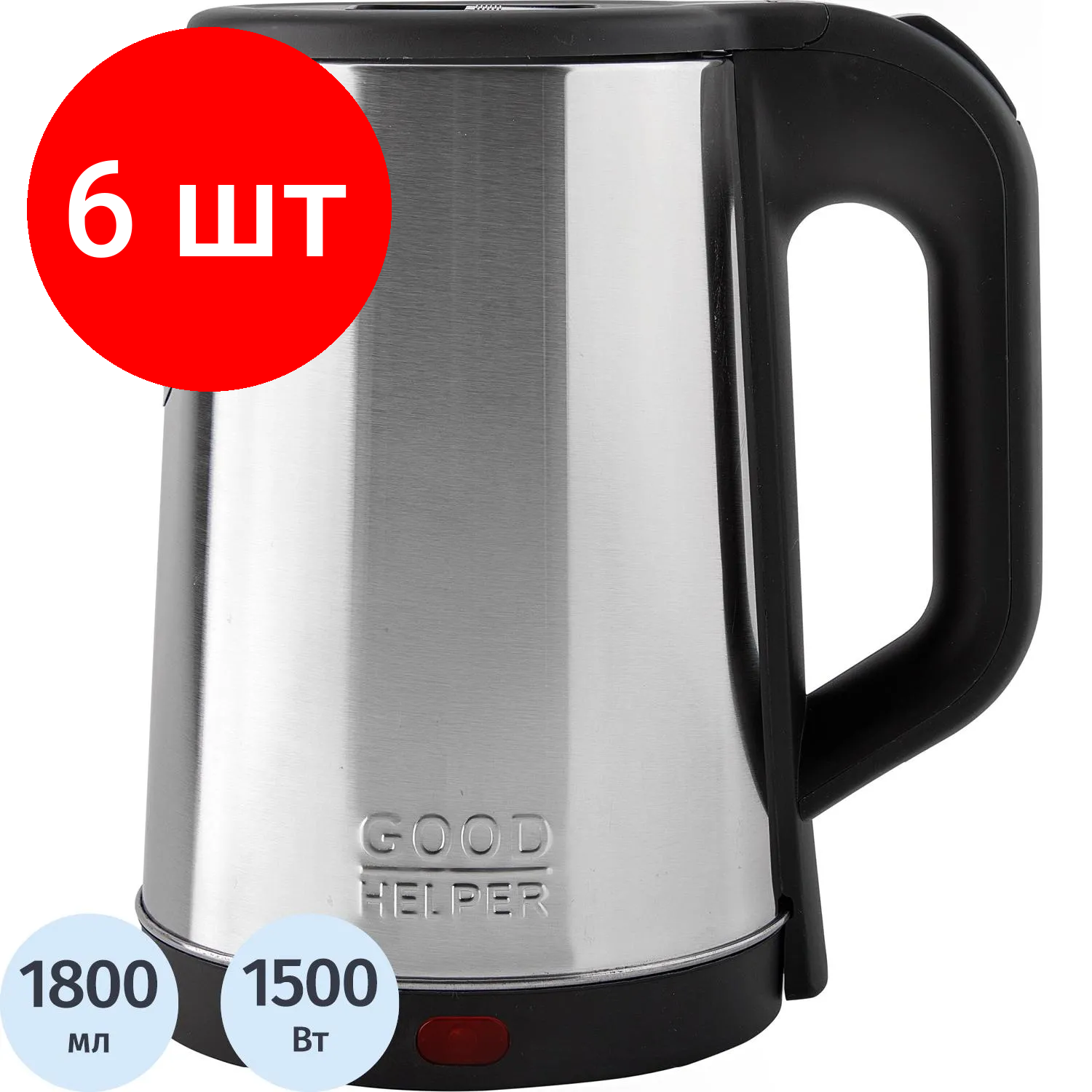 Комплект 6 штук, Чайник электрический GOODHELPER KS-18B08