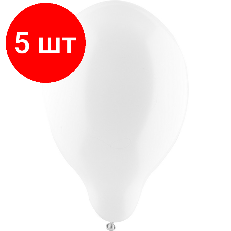 Комплект 5 упаковок, Набор шаров B 85/002 Пастель Экстра White 1102-0173