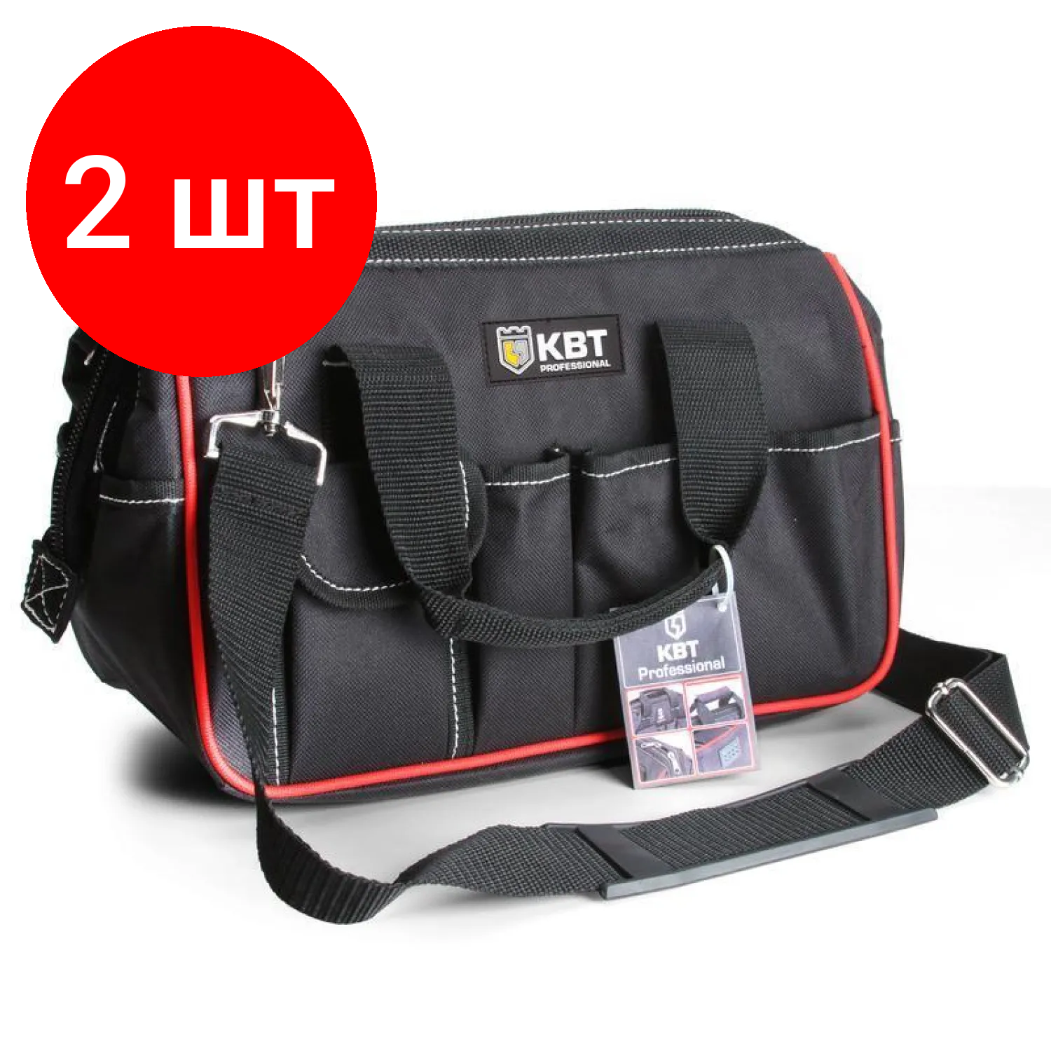 Комплект 2 штук, Сумка монтажника компактная КВТ 66142