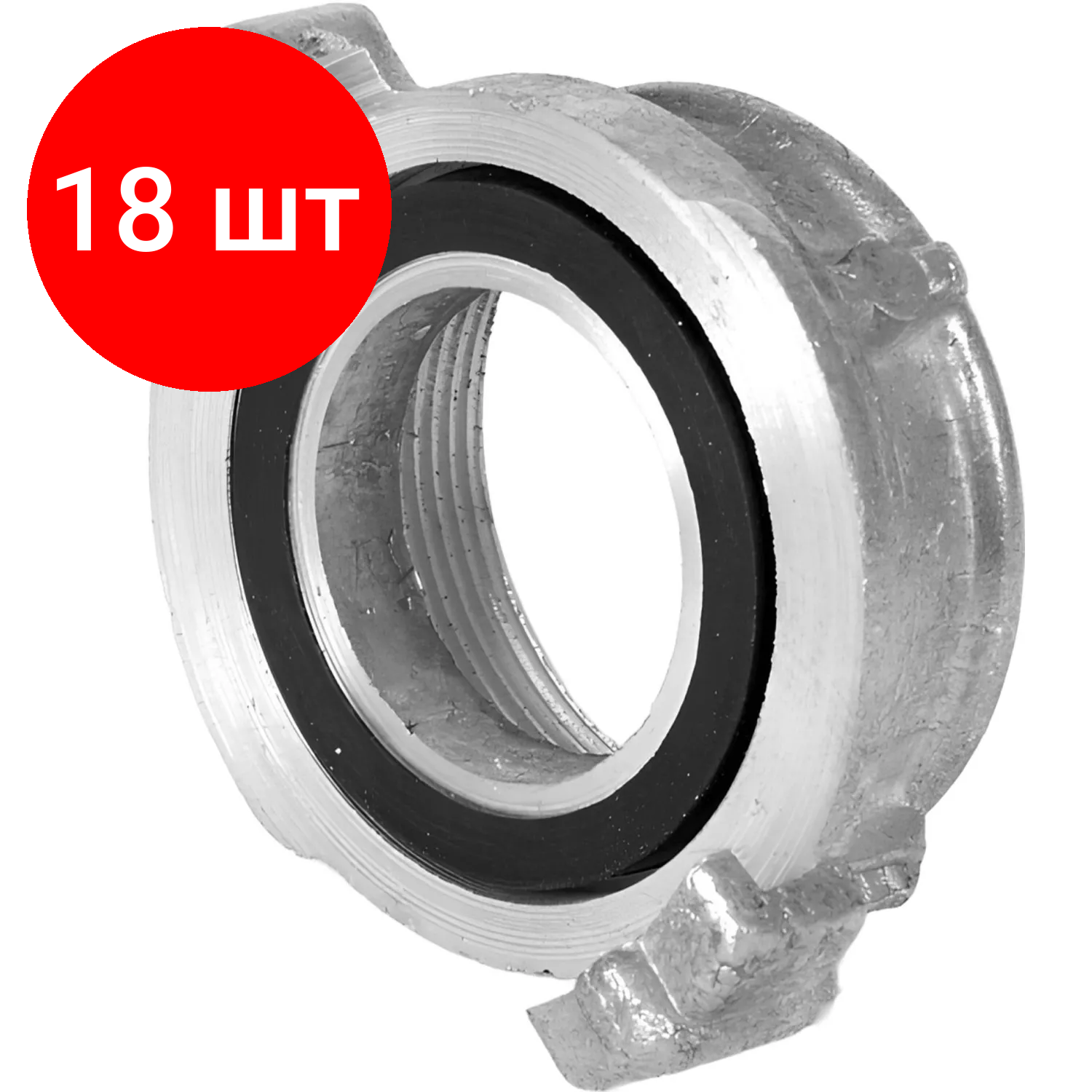 Комплект 18 штук, Головка муфтовая ГМ-65 А (Алюминий)