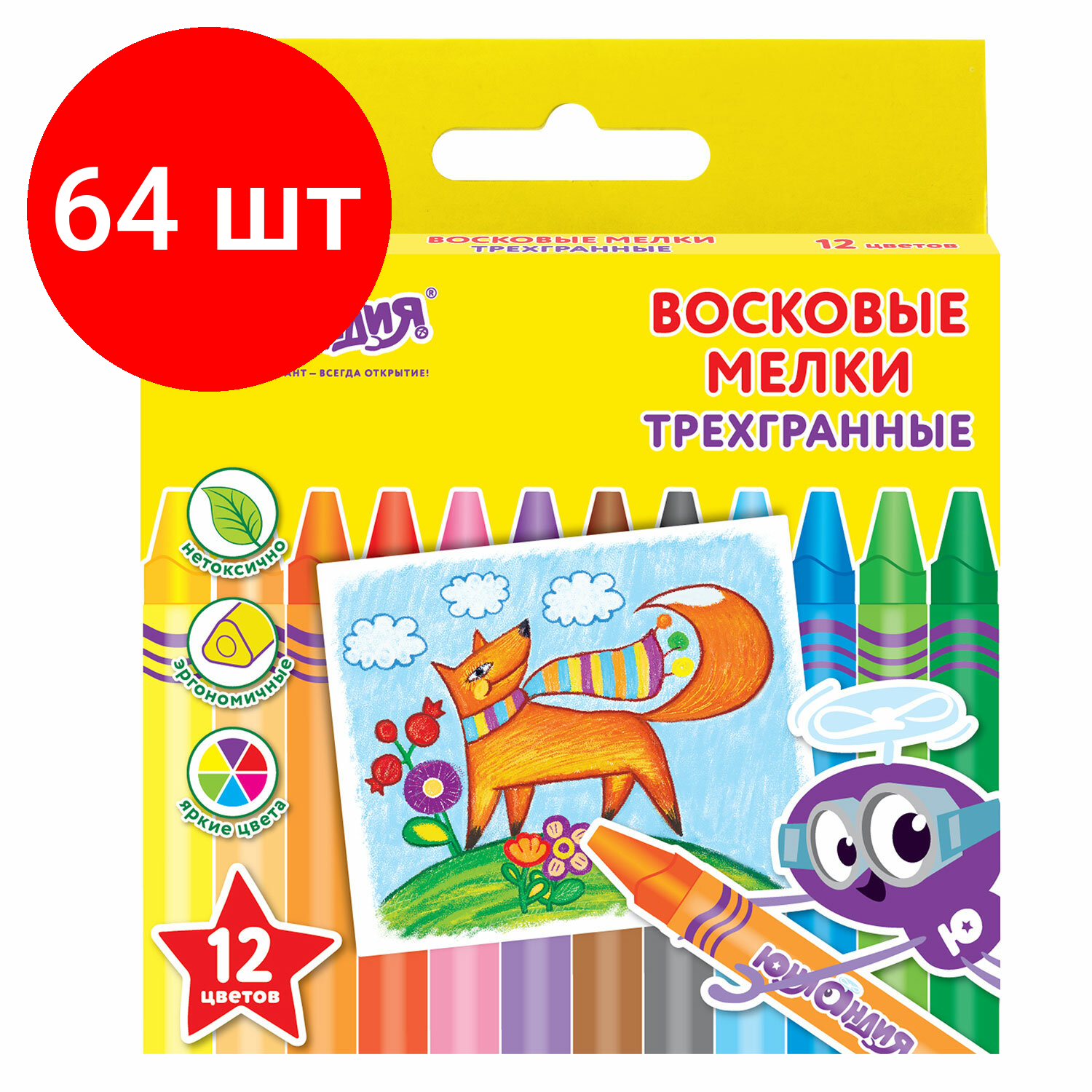 Комплект 64 шт, Восковые карандаши трехгранные юнландия "юнландик И мудрый ЛИС", набор 12 цветов, 227289