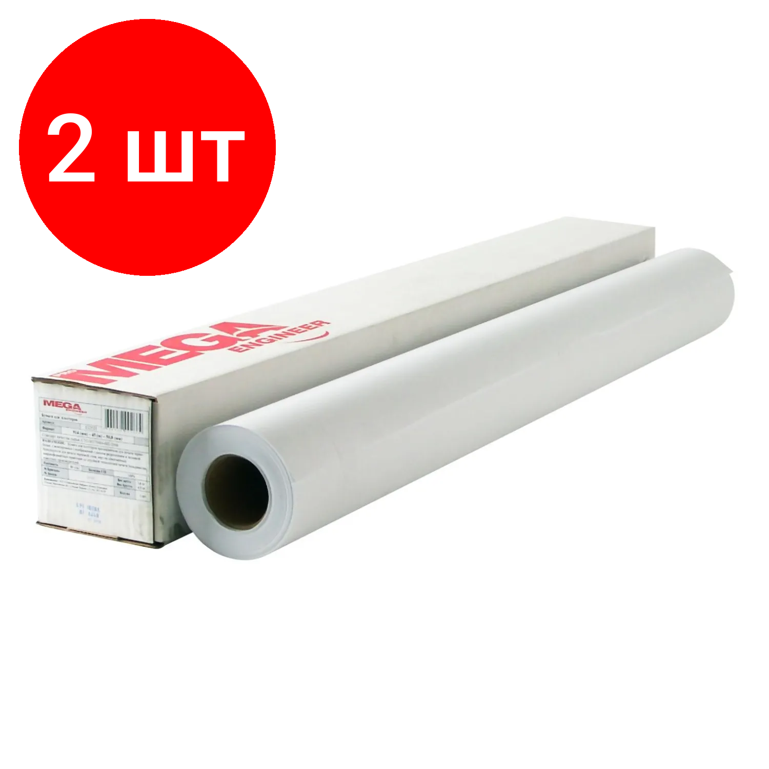 Комплект 2 рул, Бумага широкоформатная ProMEGA engineer Bright white 120г 914ммх30м 50.8мм