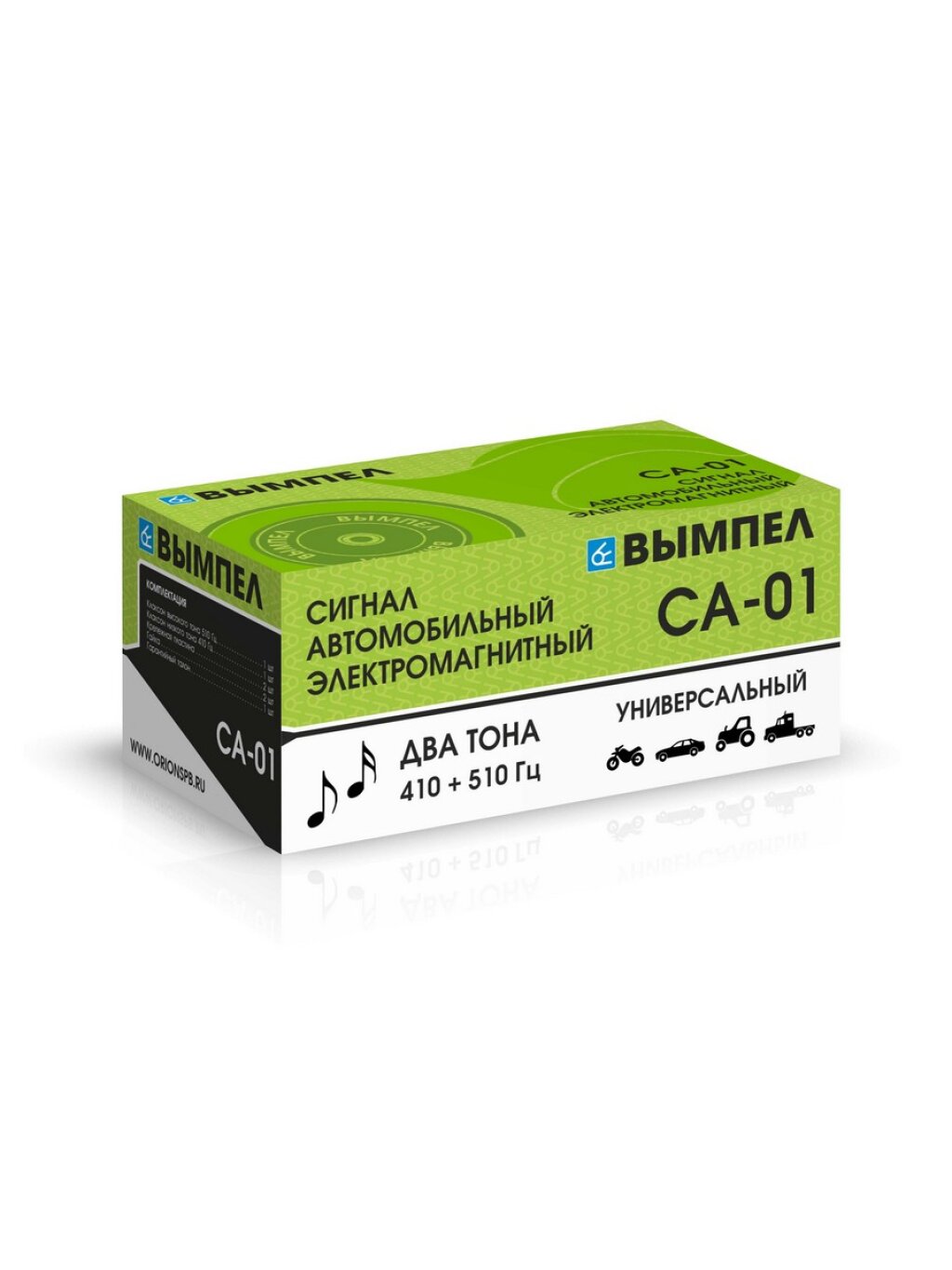 Сигнал звуковой "Вымпел" СА-01 (электромагнитный, двухтональный, улитка, 410HZ/510HZ)