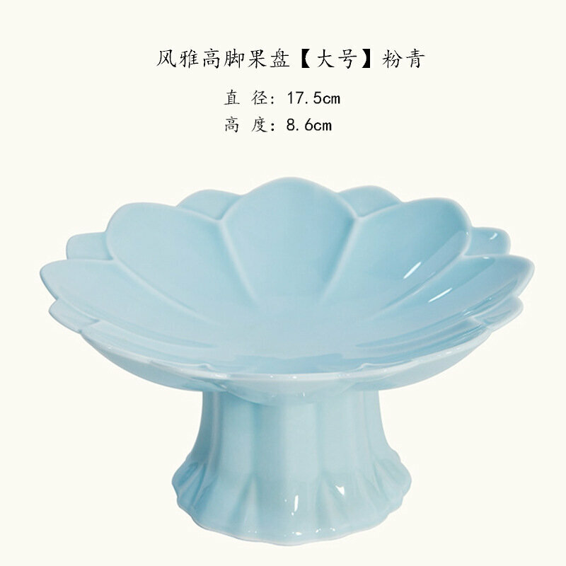 Керамическая тарелка для чая и закусок в китайском стиле, маленькая изысканная тарелка для димсама, тарелка для закусок, тарелка для выпечки, фруктовая тарелка