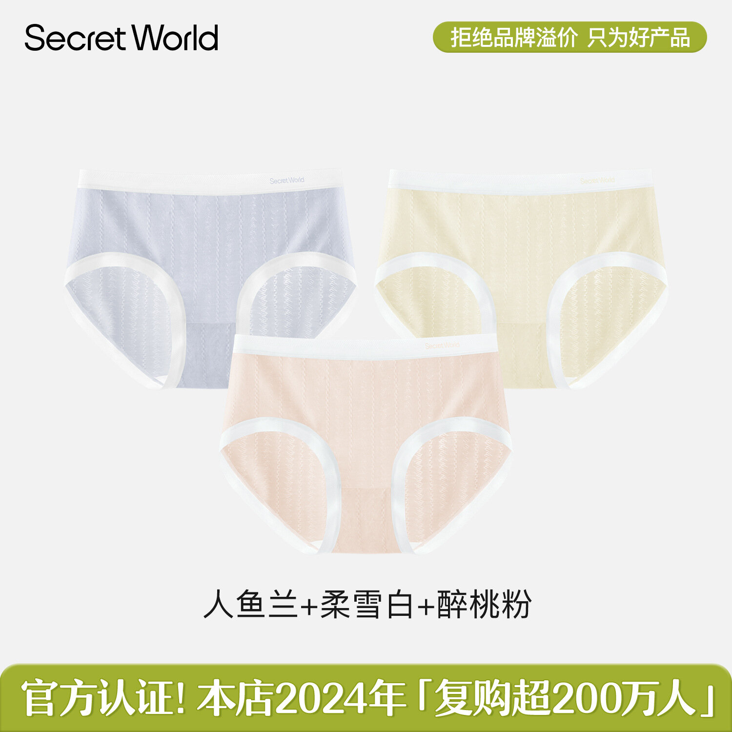 Женские трусики из тенсела и модала с удлиненным шагом, бесшовные, дышащие, средней посадки, новый стиль женских треугольных трусиков