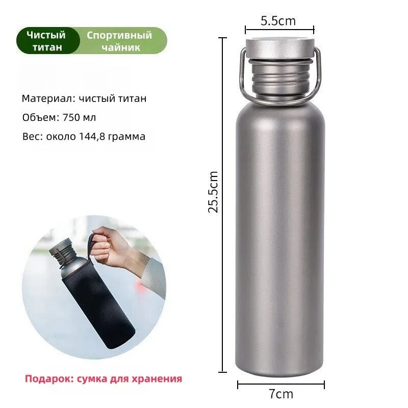 Походный чайник