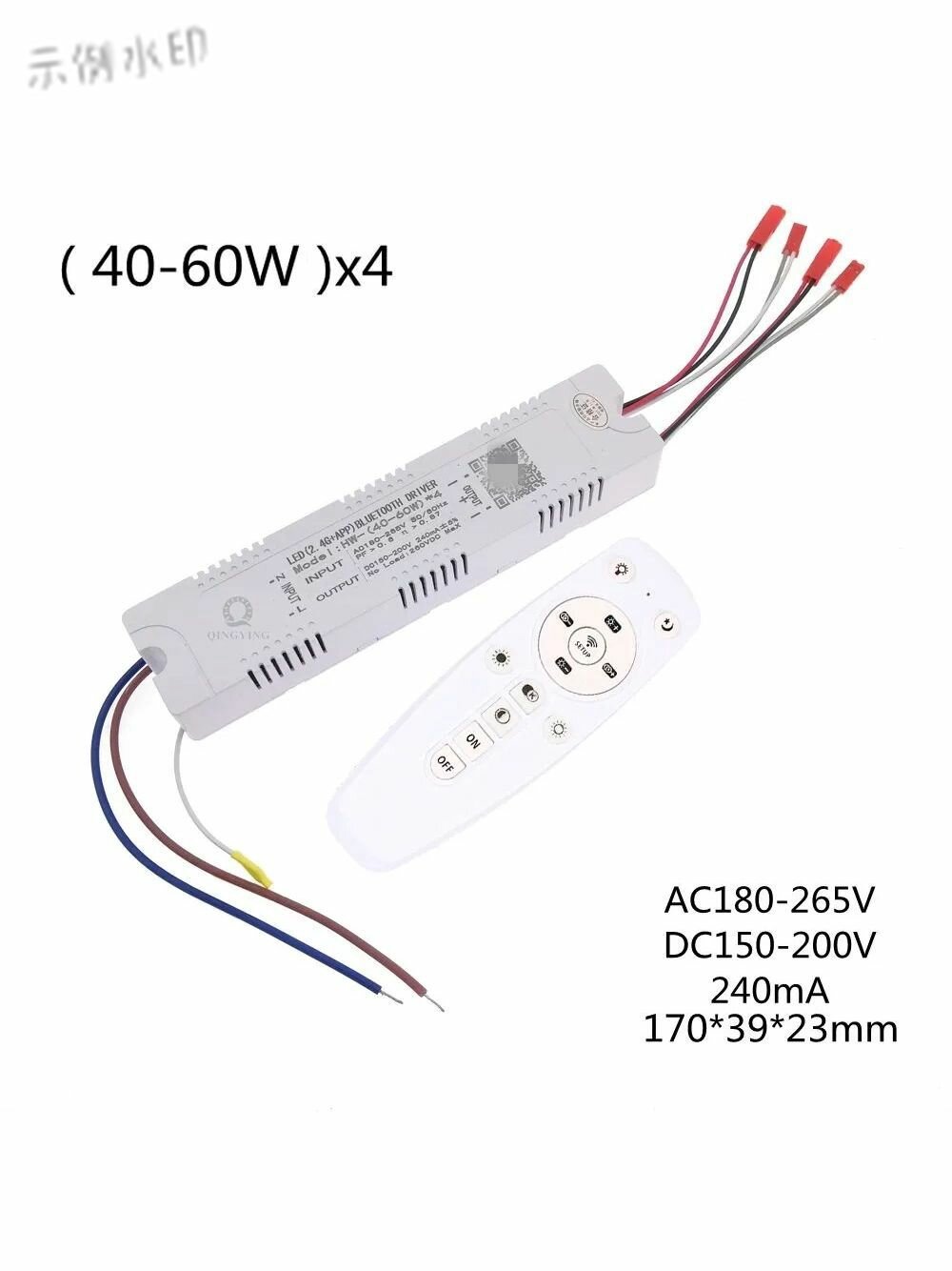 2,4G 2pin (40-60W)x4 Intelligent Control Device Интеллектуальный Блок питания для светильника Контроллер управления светом