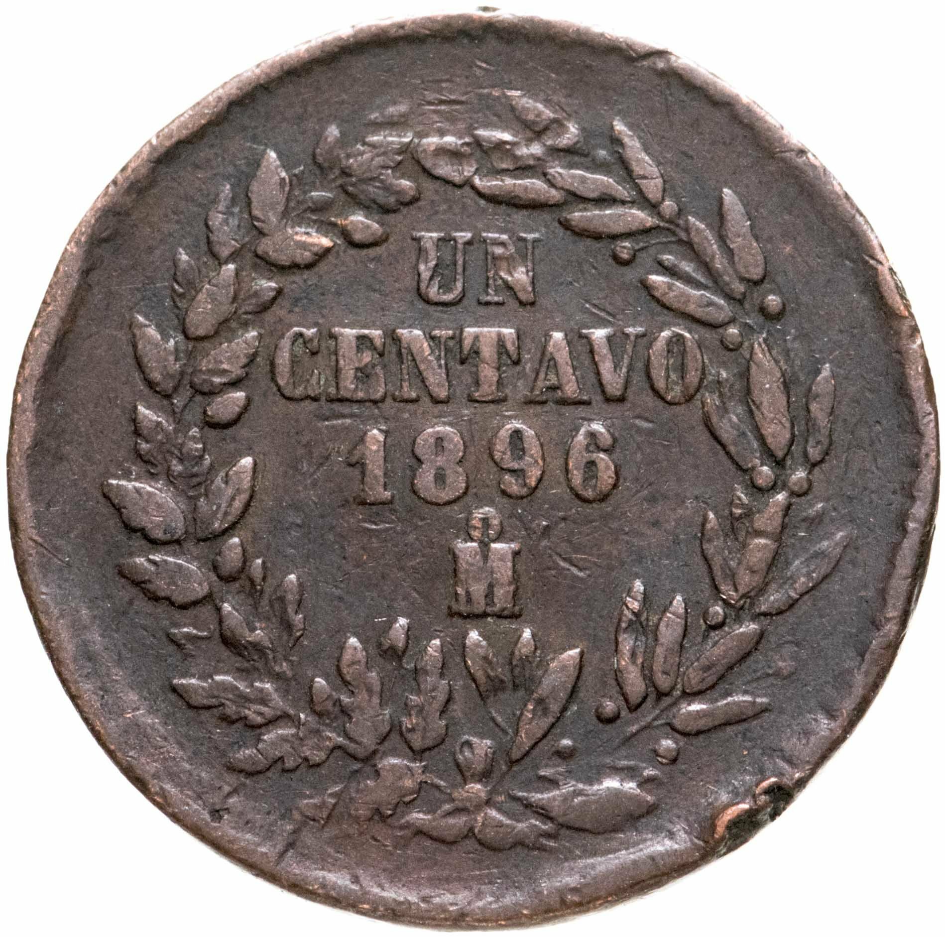 Мексика 1 сентаво 1896, Медь, в сохранности F-VF