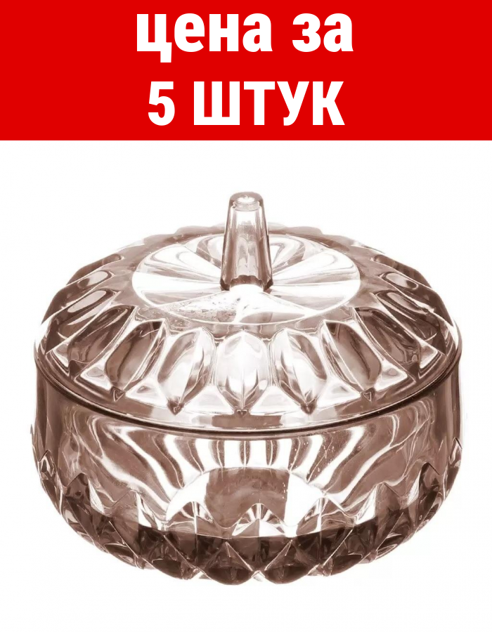 Комплект 5 шт, сахарница С/КР богема альтернатива