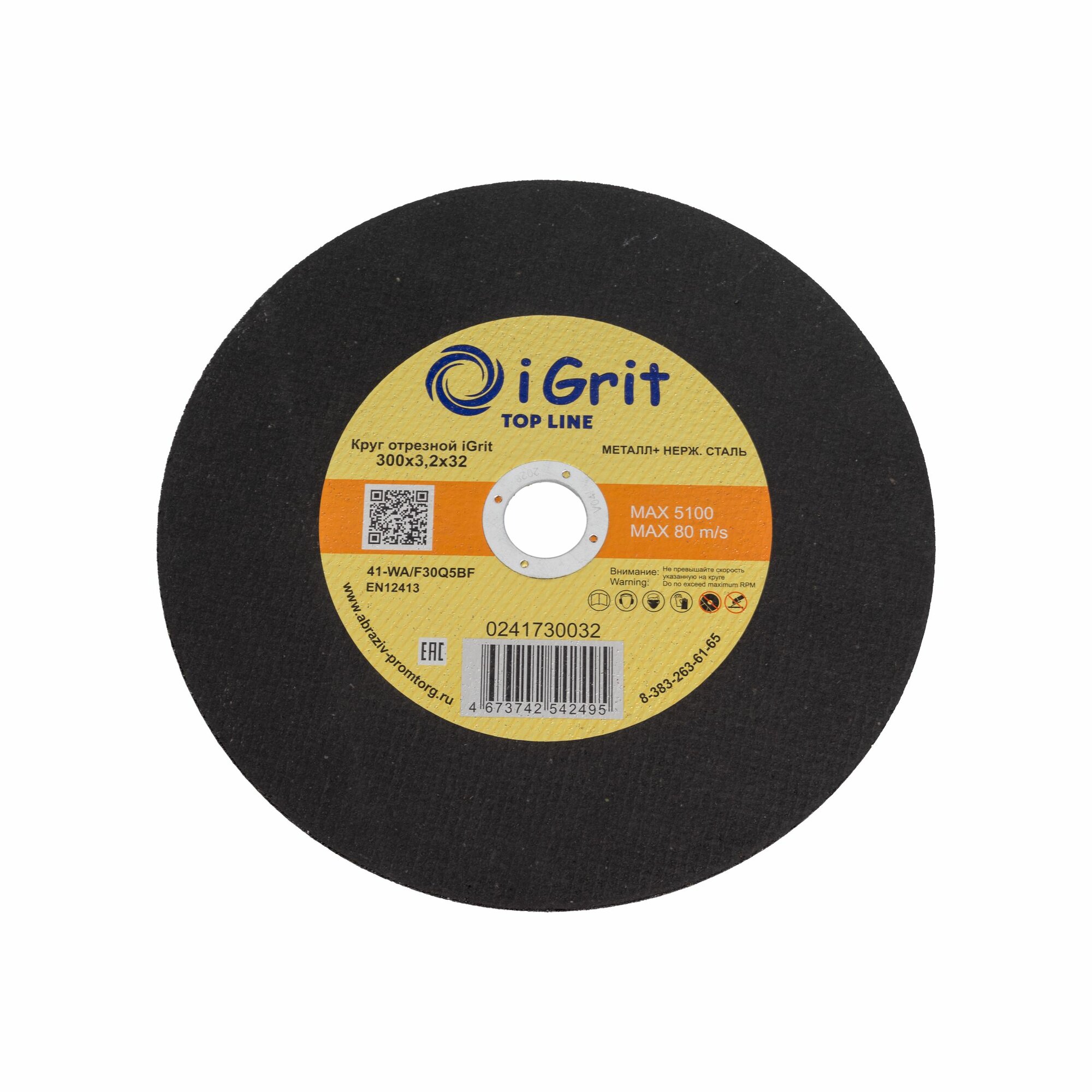 Круг отрезной iGrit Top Line 300x3,2x32 0 241730032