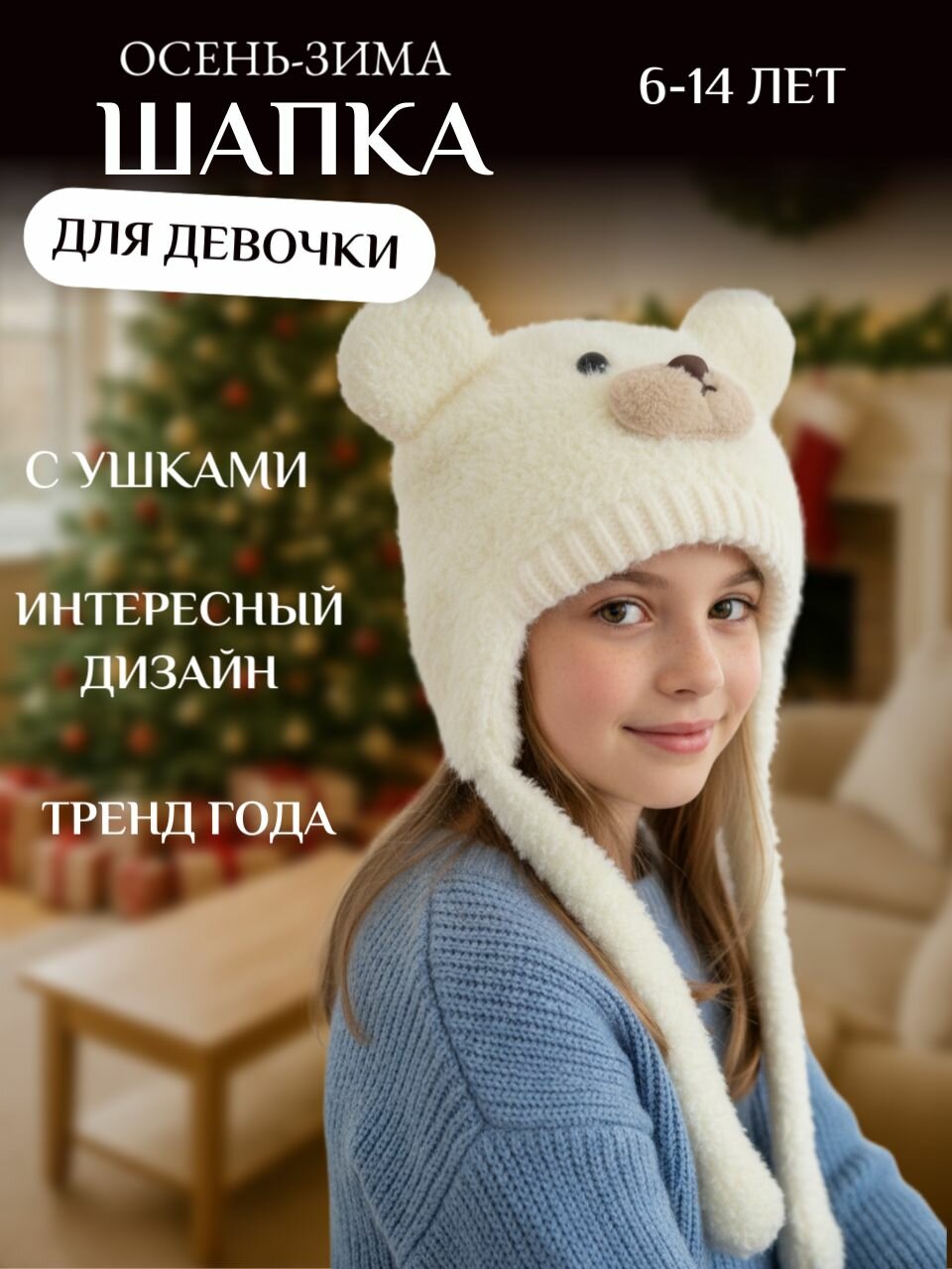 Шапка Базовая коллекция для девочек, размер 1-3 года, коричневый — фото 1