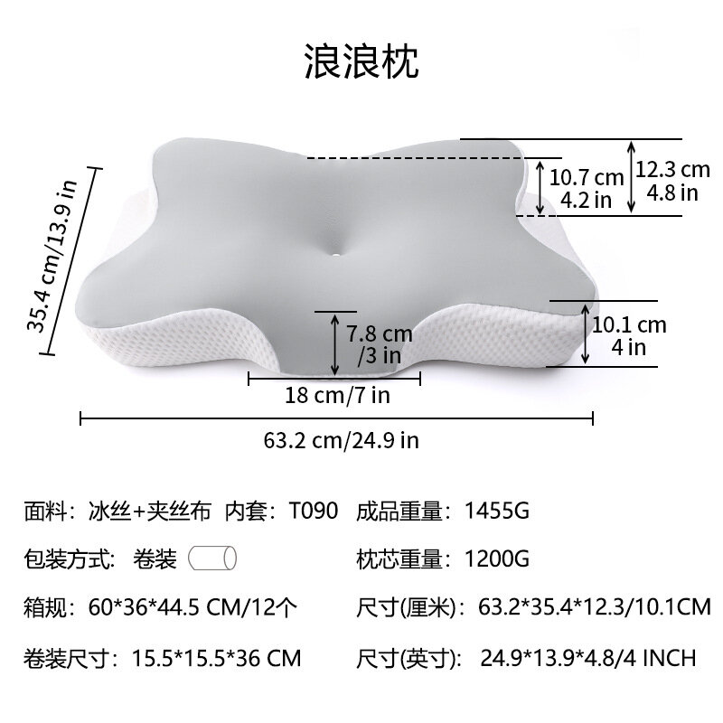 Новая подушка с эффектом памяти, медленное восстановление, из ледяного шелка, эргономичная для сна на спине и на боку, подушка из пены с эффектом памяти