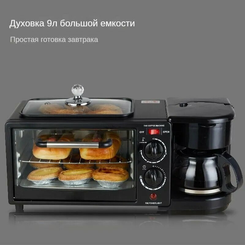 Микроволновка, электрическая, многофункциональная, настольная, 3 в 1