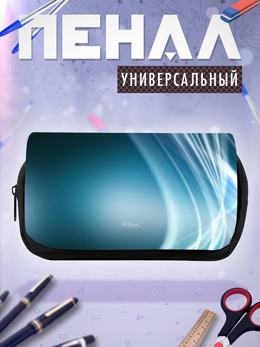 Школьный пенал синий линия